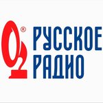 Русское Радио (Bolshaya Oktyabrskaya Street No:57), radyolar  Yaroslavl'dan