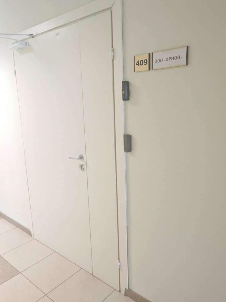 Market Орион, Yekaterinburg, foto