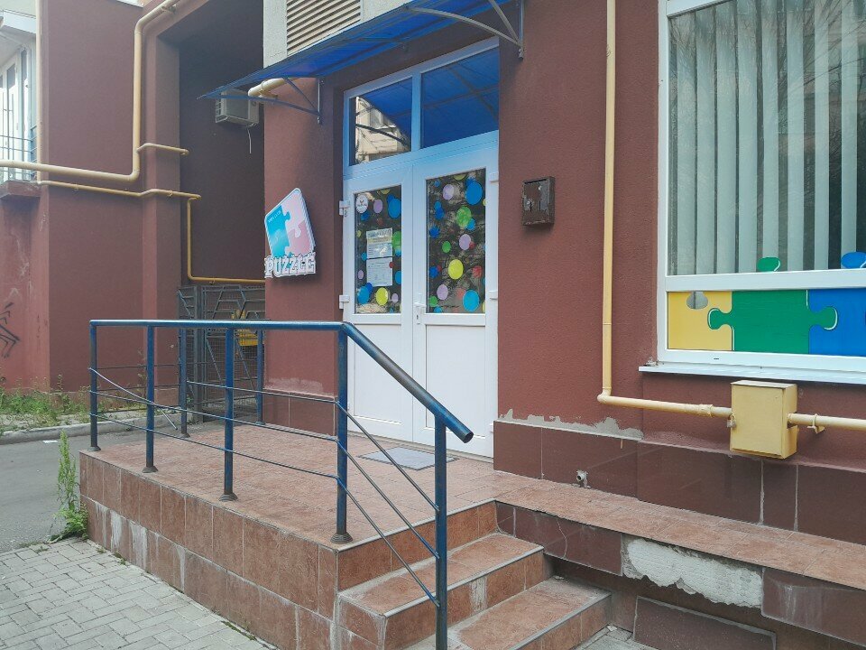 Çocuk ve gençlik merkezleri Puzzle Kids Club, Kişinev, foto