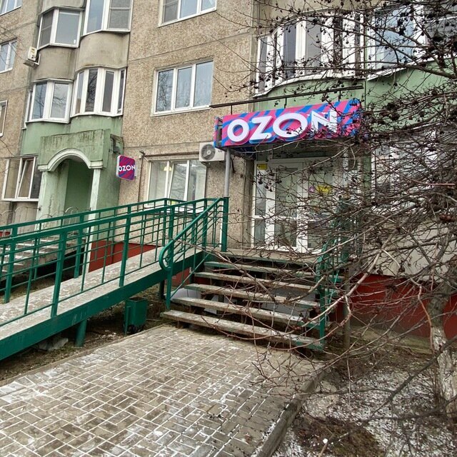 Teslimat noktası Ozon, Vladimir, foto