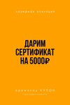 Delit Lazer (Komsomolskaya Street No:1А), epilasyon  Kovrov'dan