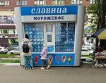 Славица (Krasnoyarsk, Severniy Microdistrict, Shumyatskogo Street), dondurmacılar  Krasnoyarsk'tan
