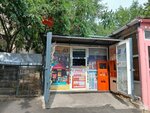 Точка продажи прессы (Margaryan Street No:10/5), gazete bayi  Erivan'dan