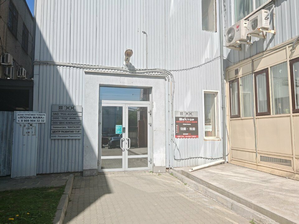 Dans okulları Сентимент, Yekaterinburg, foto