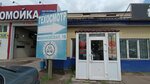 Техосмотр (Krasnoyarsk, Bogdana Khmelnitskogo Street, 7), vehicle inspection station  Krasnoyarsk'tan