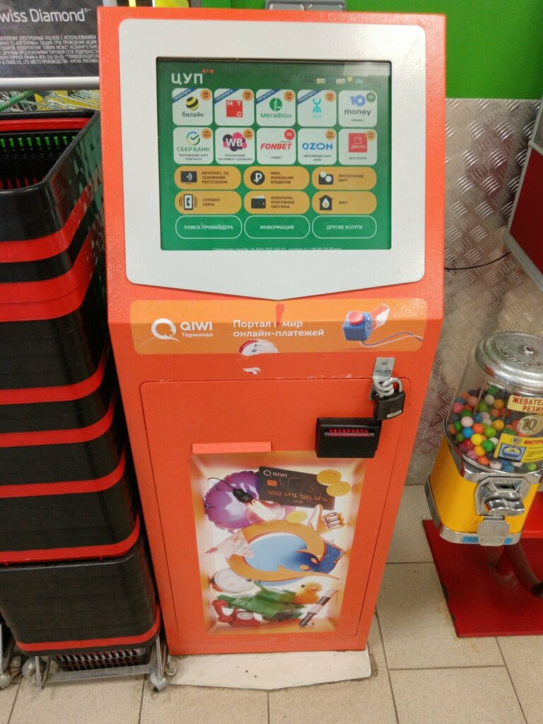 Ödeme terminali Payment terminal, Ufa, foto