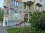 Яндекс Маркет (Novorossiyskaya Street No:28), parsel otomatı  Moskova'dan