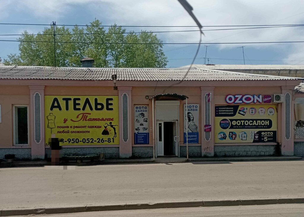 Teslimat noktası Ozon, Angarsk, foto