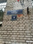 Новый Акрополь (Pobedy Street No:4, Moskovskiy District), kültür merkezleri  Saint‑Petersburg'dan