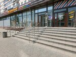 Канцтовары (ulitsa Voroshilova No:57А), kırtasiyeler  Çeliabinsk'ten