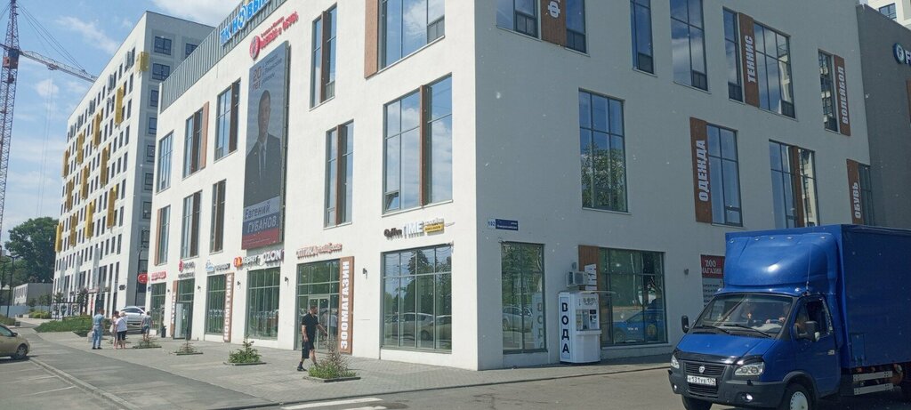 Giyim mağazası В гостях у Мавлюды, Çeliabinsk, foto