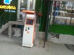 Bank of Georgia (Tbel Abuseridze Street No:4), ödeme terminali  Batum'dan