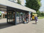 Магазин смешанных товаров (Magiliow, praspiekt Shmita), mini-market  Moguilev'den