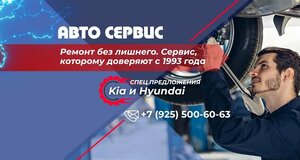 Argument-Avto (Kolskaya Street No:14с4), otomobil servisi  Moskova'dan