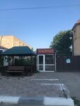 Shaurman (Qostanaı aýdany, Zarechnyı aýyldyq okrýgі, Abaı aýyly), fast food  Kostanay'dan