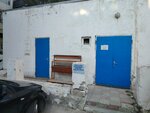 Gas Administration (City of republican subordination Baku, Sebail District, Zarifa Aliyeva Street, 37D), doğal gaz hizmetleri  Bakü'den