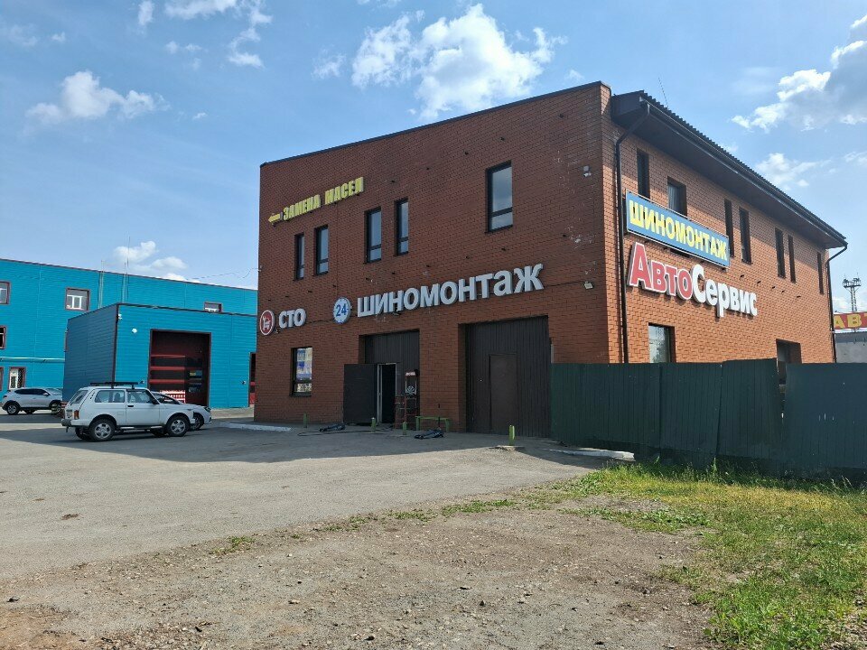 Oto lastik tamiri Шиномонтаж, Ufa, foto