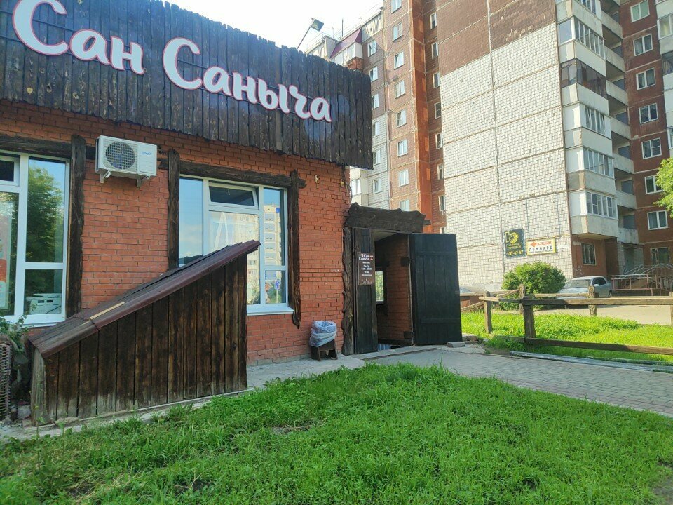 Bira dükkanı Pivo-vo, Barnaul, foto