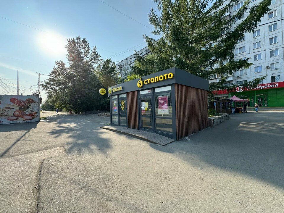 Elektronik sigara satış noktaları Табак&вейп, Çeliabinsk, foto