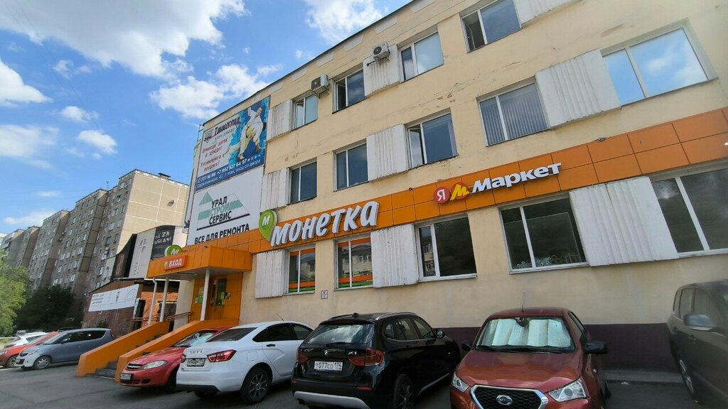 Kahve otomatı The Coffee Corner, Çeliabinsk, foto