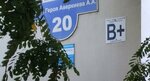 K-logik (ulitsa Geroya A.A. Averkiyeva No:20), otomasyon sistemleri firmaları  Krasnodar'dan