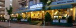 Acıoğlu (Gaziantep, Şehitkamil, Sanayi Mah., 60033 Nolu Cad., 25), restoran  Gaziantep'ten