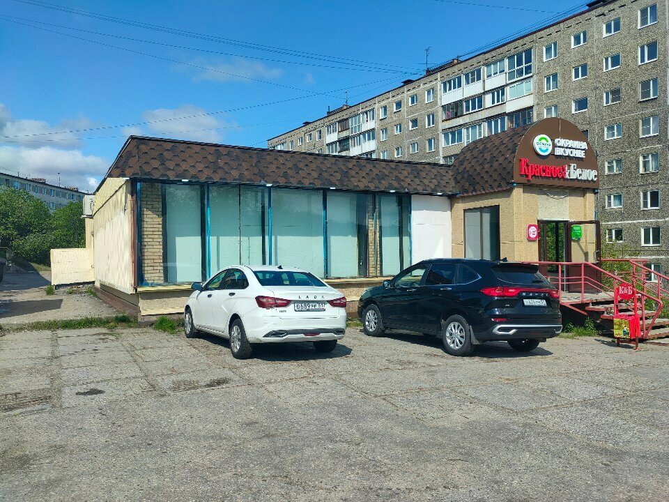 Market Krasnoe&Beloe, Murmansk, foto