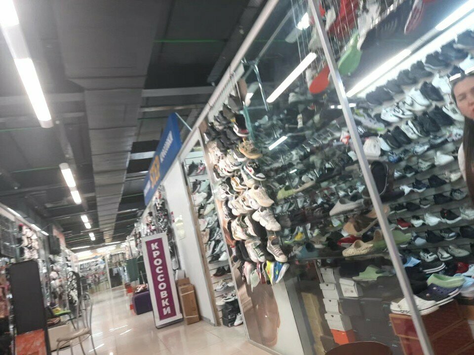 Ayakkabı mağazaları Vid, Sterlitamak, foto