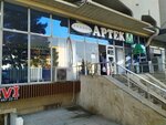 Zeytun Aptek (City of republican subordination Baku, Yasamal, Abbas Mirzе Sеrifzadе Street, 405C), eczaneler  Bakü'den
