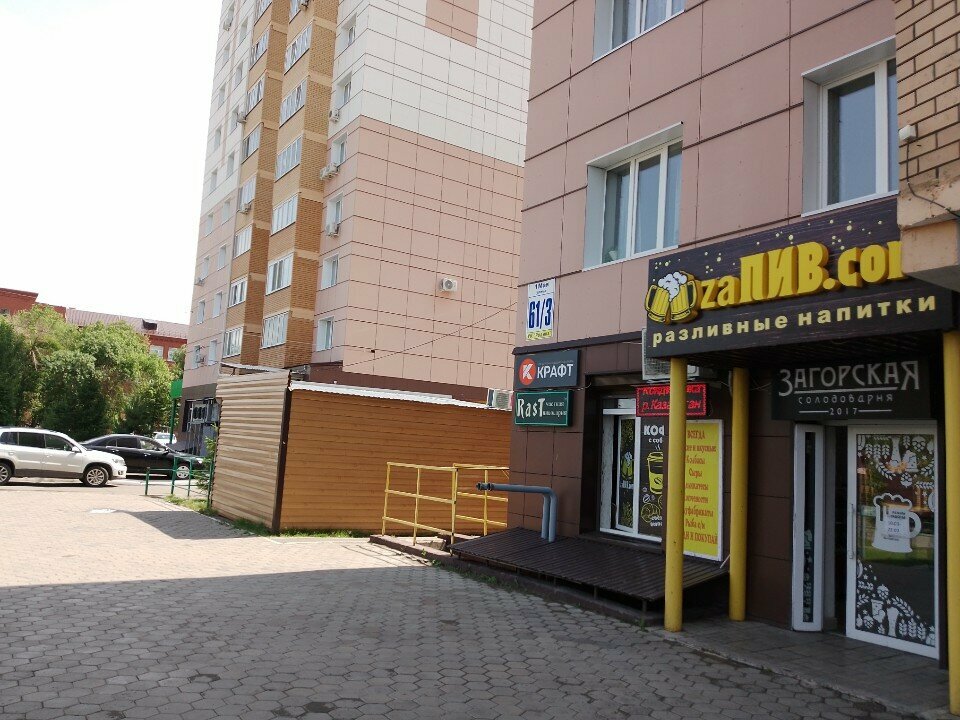 Kuruyemiş, atıştırmalık, kuru meyve Zaпив.com, Orenburg, foto