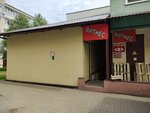 Три Ф (Pushkinski praspiekt No:36А), fitness kulüpleri  Moguilev'den