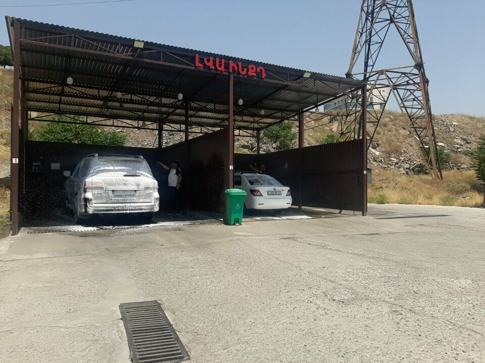 Oto yıkama Помой сам, Erivan, foto