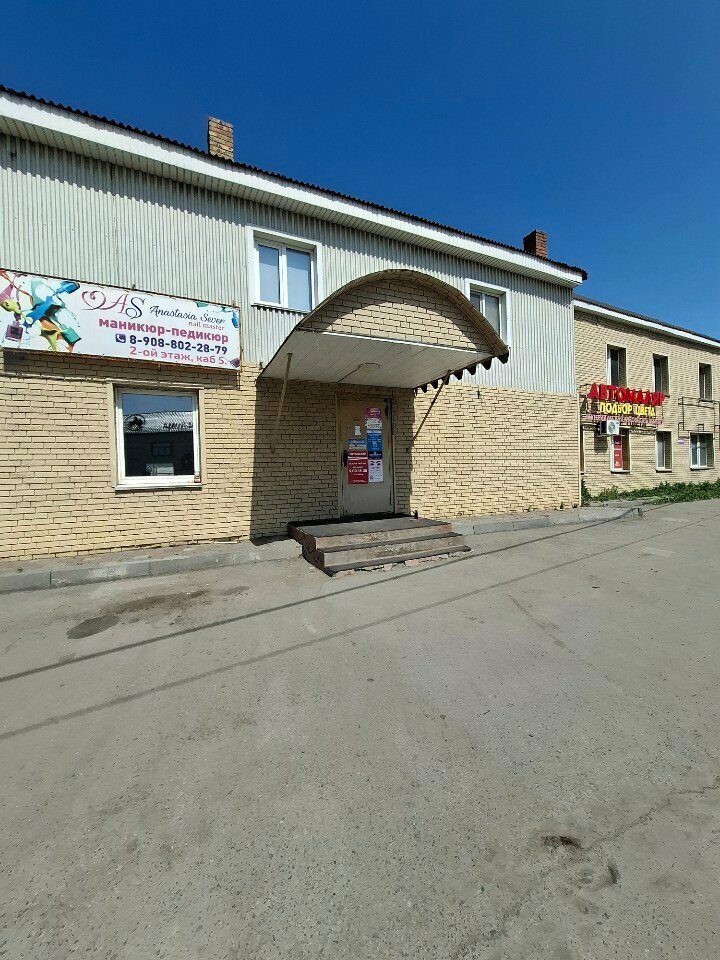 Solaryumlar Солярий, Omsk, foto