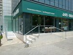 Ardi Insurance (Vazha Pshavela avenue No:3), sigorta şirketleri  Tiflis'ten