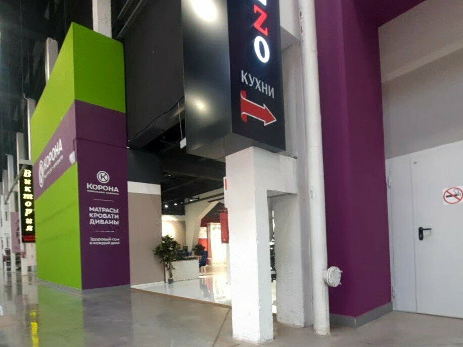 Koltuk takımı mağazaları Palazzo, Sterlitamak, foto