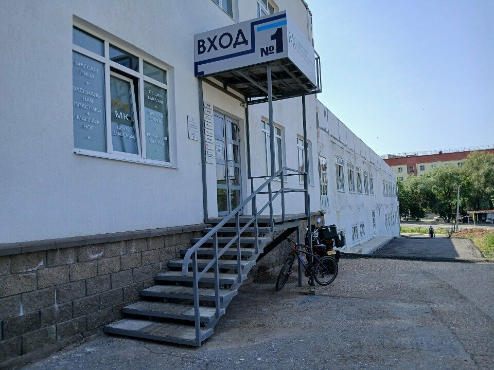 Gıda malzemeleri ve baharatlar Локас, Ufa, foto