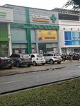 Cruz Verde Roosevelt (Valle del Cauca, Municipio de Santiago de Cali, Comuna 19, Avenida Roosevelt, 44-60), eczaneler  Cali'den