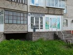 Эстелайт Дент Стоматология (ulitsa Voroshilova No:26), özel ağız ve diş sağlığı klinikleri ve muayenehaneleri  Magnitogorsk'tan