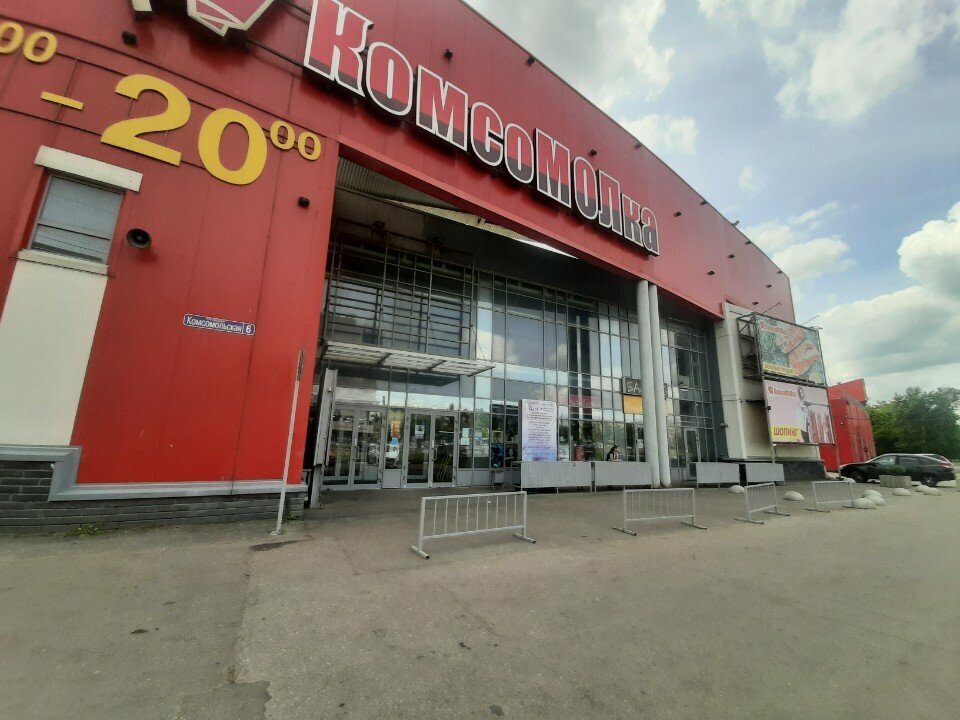 Ekmek fırını Тандыр, Nijni Novgorod, foto