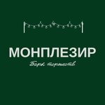 Монплезир (Udmurtian Republic, Zavyalovskiy rayon, munitsipalnoye obrazovaniye Kamenskoye), resort oteller, tesisler  Udmurtiya'dan
