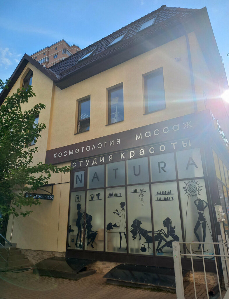 Piercing dükkanı Знакомый мастер, Krasnodar, foto