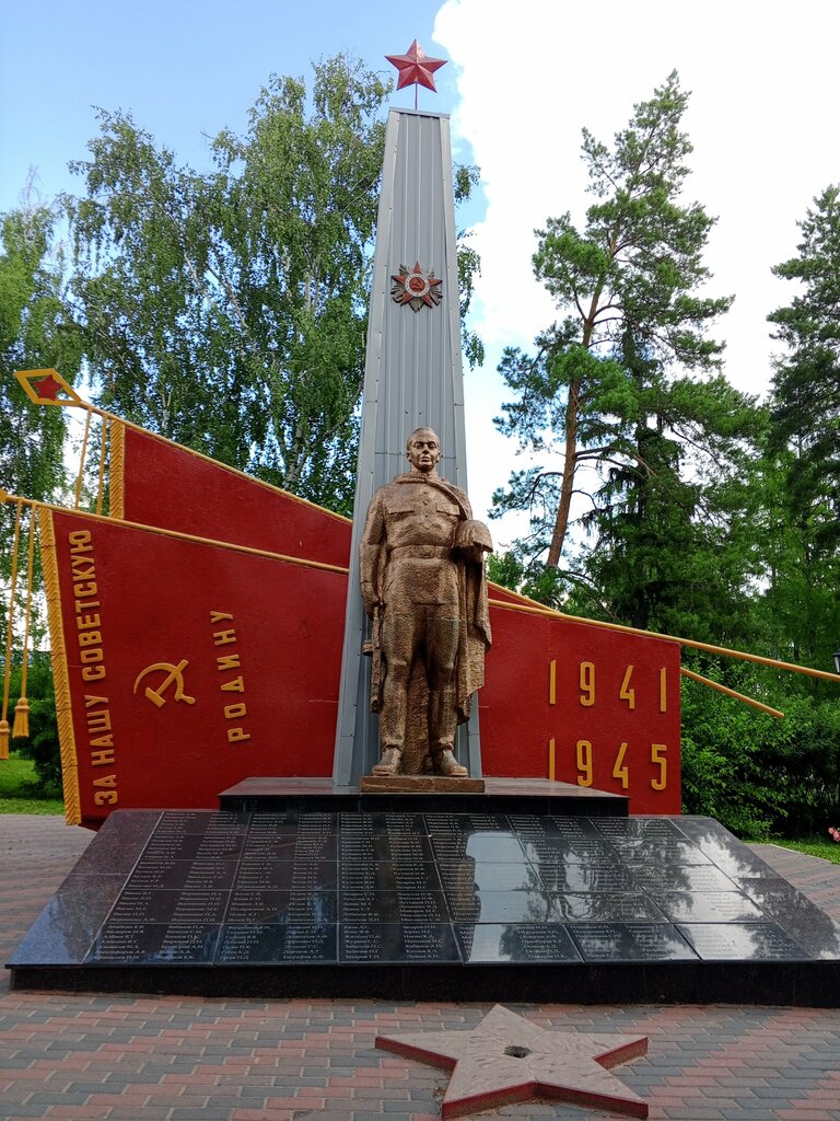 Anıt, heykel Монумент Славы героям, погибшим за Советскую Родину, Samarskaya oblastı, foto