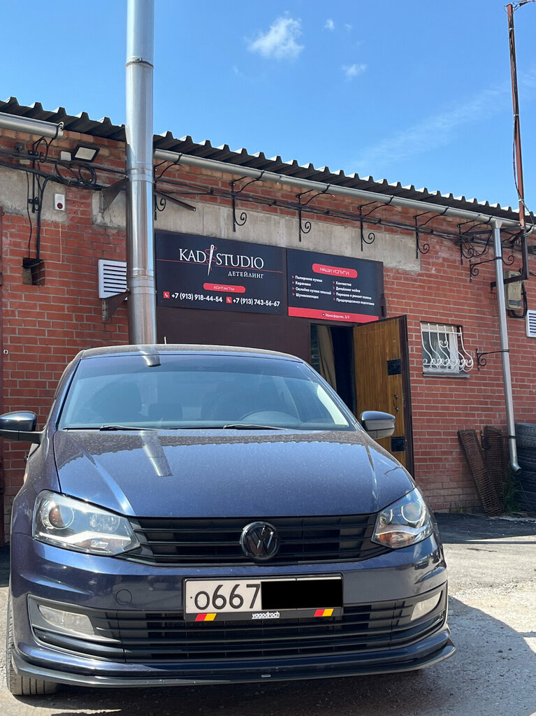 Detaylı oto bakımı KADstudio, Novosibirskaya oblastı, foto