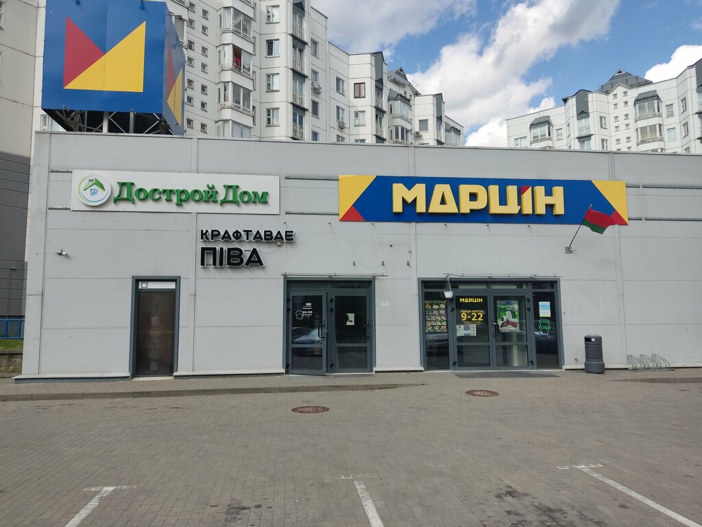 Zemin döşeme üretim ve satış firmaları Dostroydom, Minsk, foto