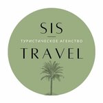 Sistravel (Niezaliezhnasci Avenue No:179), seyahat acenteleri  Minsk'ten