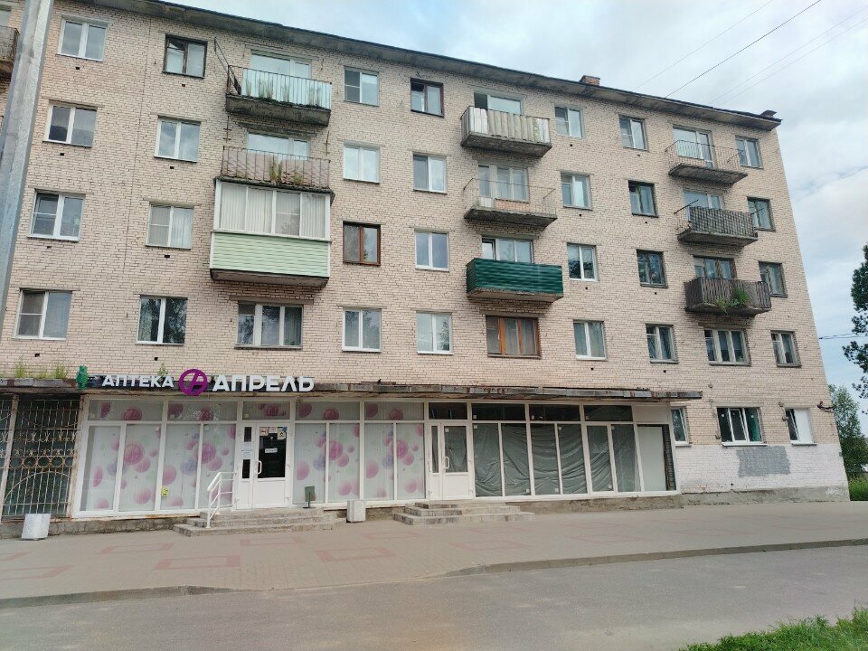 Eczaneler April, Slantsy, foto