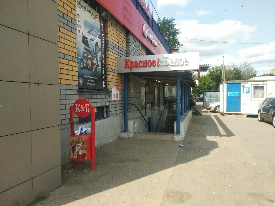 Market Krasnoe&Beloe, Nijni Novgorod, foto
