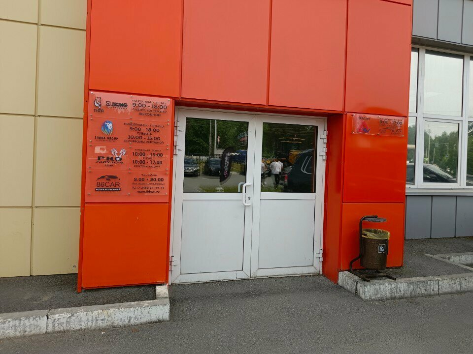 Otomobil yedek parçaları Спецзапчасть, Surgut, foto