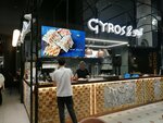 Gyros&Grill (Republic of Bashkortostan, gorodskoy okrug Ufa, Kirovskiy District, Verkhnetorgovaya ploshchad, 1), fast food  Ufa'dan