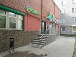 Сберлогистика (Stalevarov Street No:66), parsel otomatı  Çeliabinsk'ten